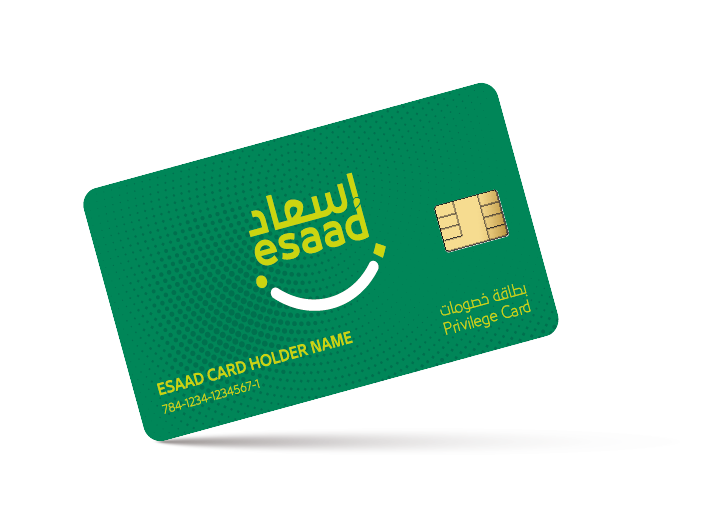 Esaad Card Offer - Good Hand Stones & Concrete Flooring in UAE